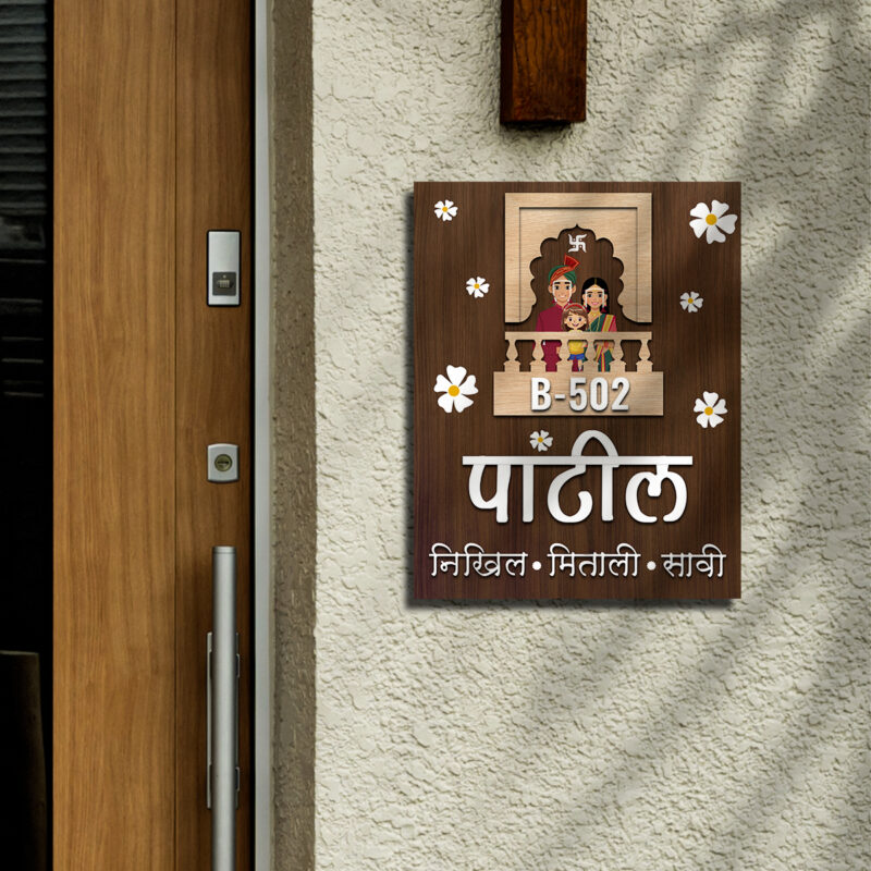 Marathi Style Wooden Name Plate | Personalized - Sblossom