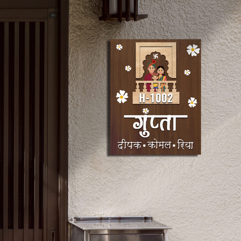 Marathi Style Wooden Name Plate | Personalized - Sblossom