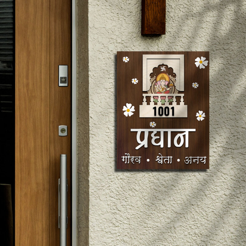 Marathi Style Wooden Name Plate | Personalized - Sblossom